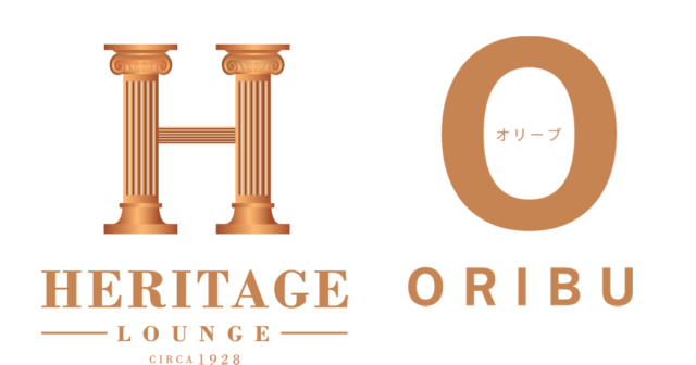 Heritage Lounge & Oribu - Sydney Weekender